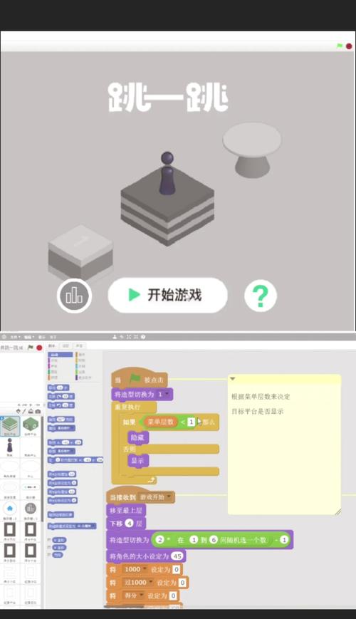 如何跳过uplay截图