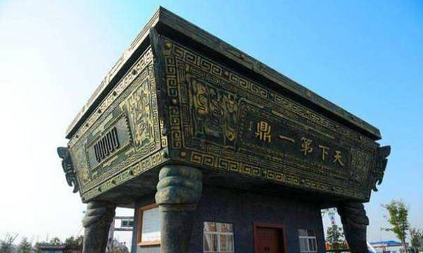 重生三国之问鼎天下图标