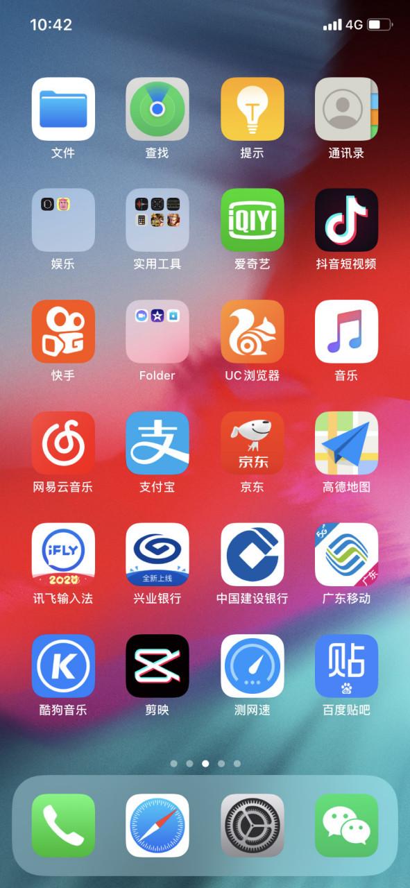 iPhone11截图图标
