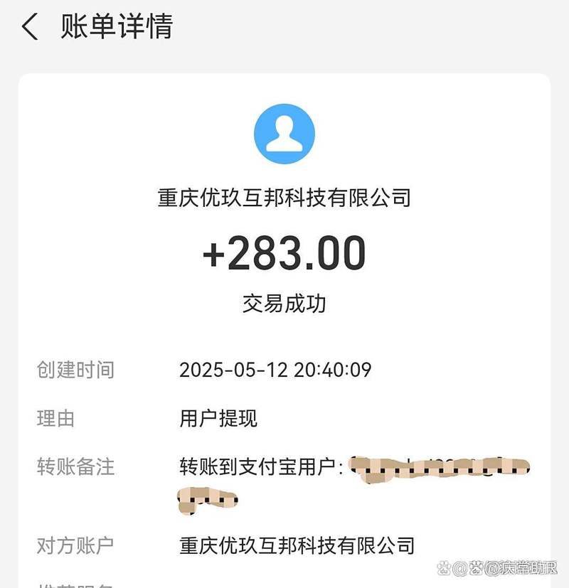 看剧赚钱的app可提现到微信图标