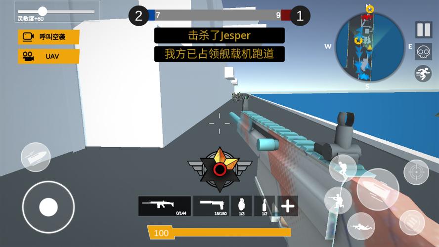战地1914内置作弊菜单图标