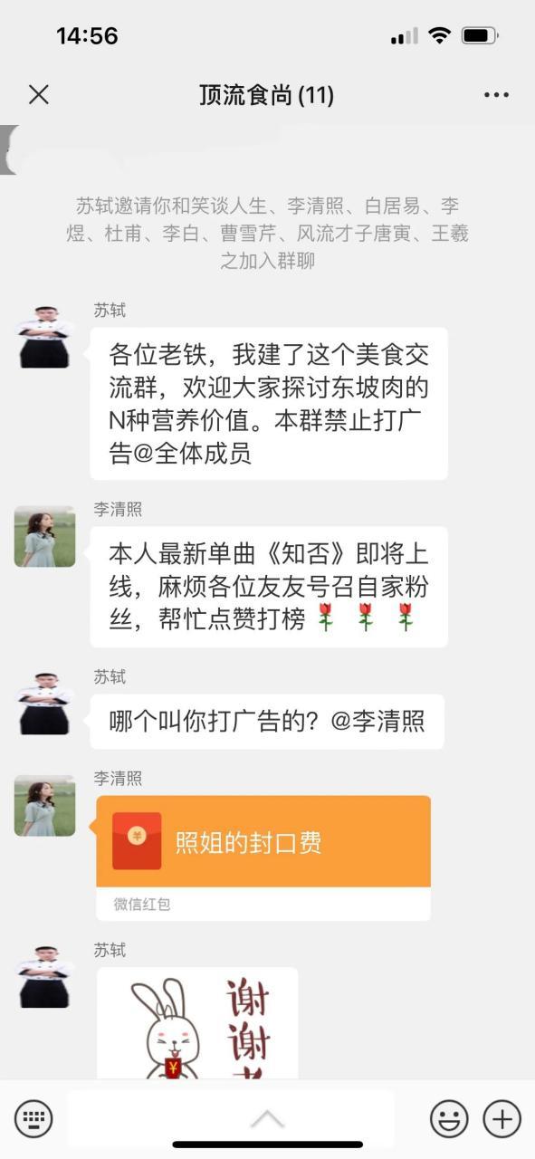 微商微信群聊天记录图标