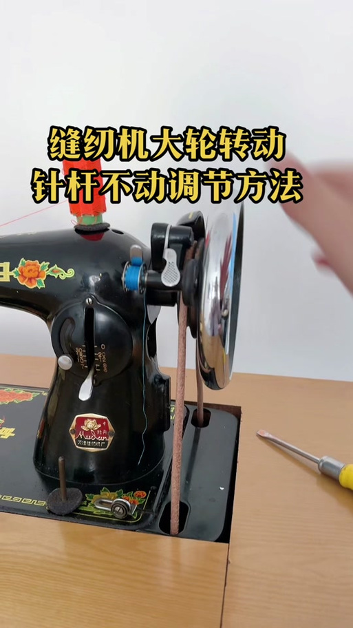 老式缝纫机转不动维修视频图标