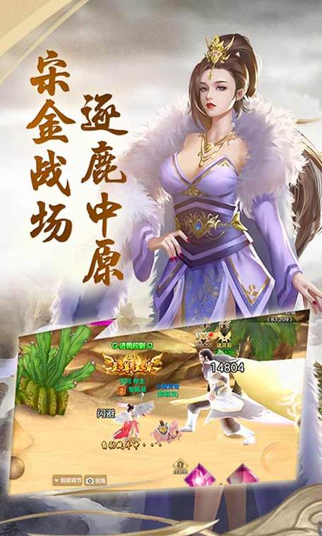 倾城软件库免费版下载图标