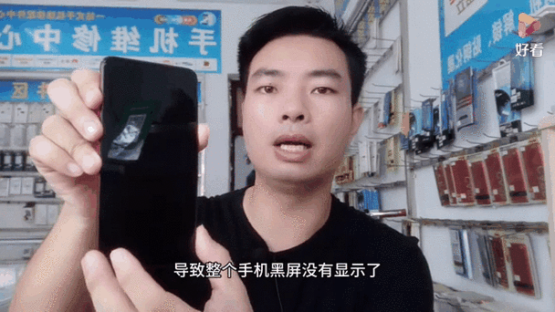 vivonex后盖更换教程图标