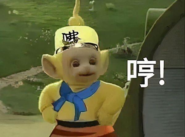天线宝宝魔性笑图标