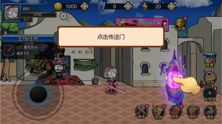 勇士自带修改器图标