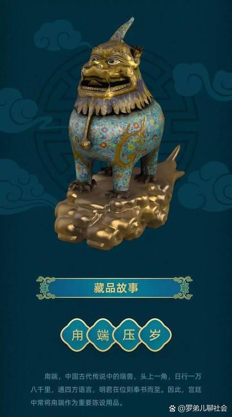 数字藏品图标