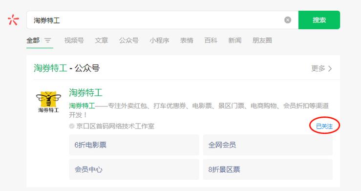 电影票网上订购平台图标