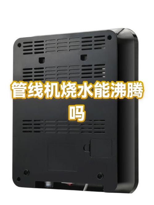烧开水壶图标