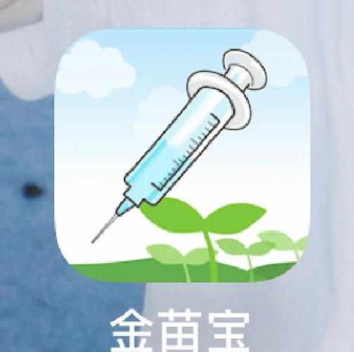 小豆苗接种记录不见了