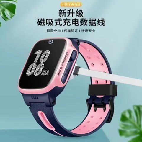 小天才w1923ac使用说明截图
