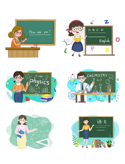 老师的游戏图标