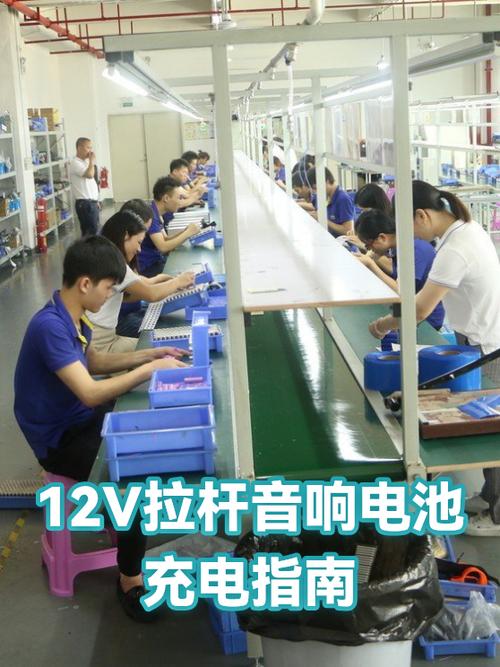 拉杆音响充电过充会怎样