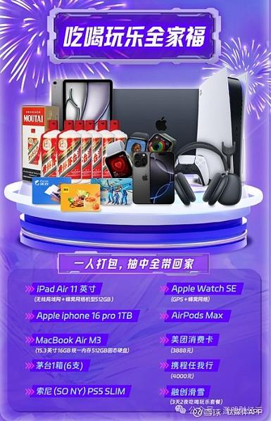 京东有米哈游店铺吗图标
