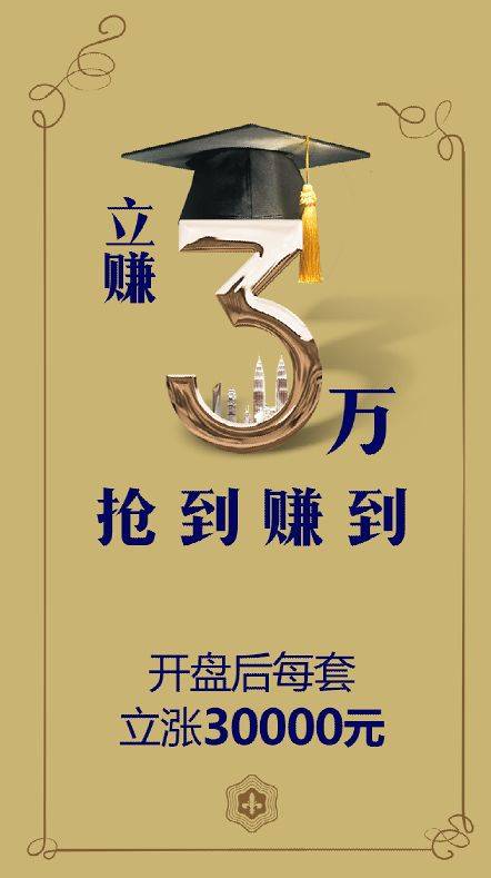 立赚图标
