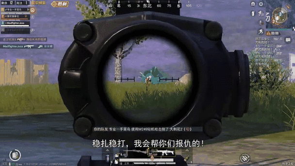 狙击麦克视频全集截图