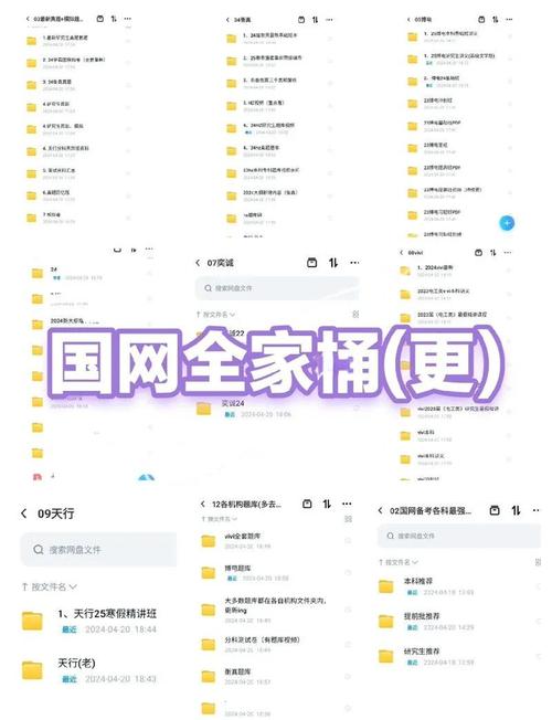 天行和vivi哪个好截图