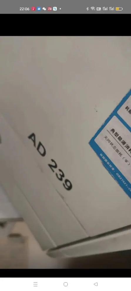 打印机黑边处理办法图标