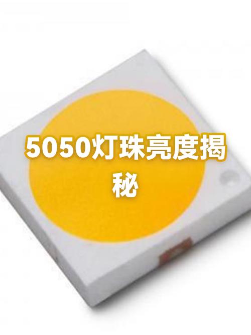 led灯灯珠都亮但亮度很暗图标