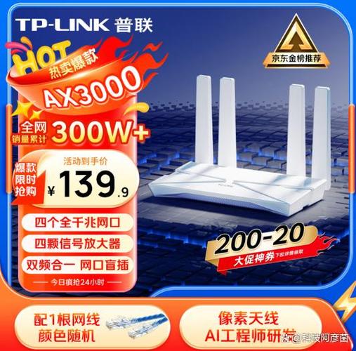 wifi路由器蓝色灯一直闪上不了网截图