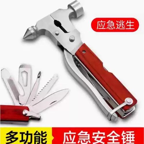 汽车多功能逃生锤价格