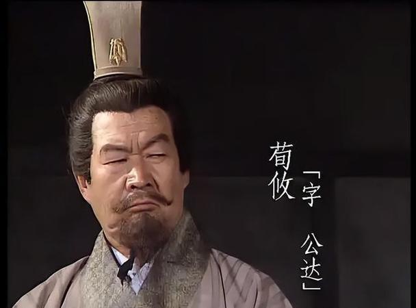 荀彧荀攸小郭嘉图标