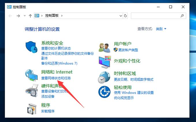 电脑以太网怎么打开截图