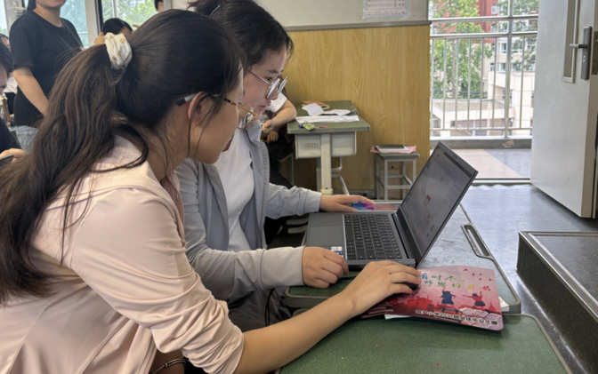教学电子白板软件图标