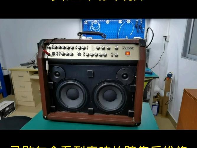 音响插上电脑没声音怎么回事图标