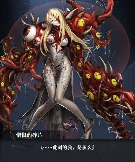 黑化附身图标