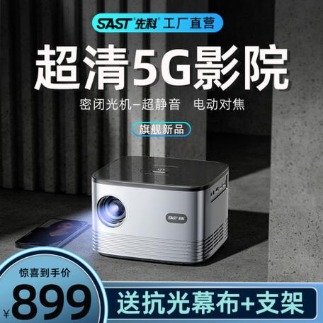 v6影院图标