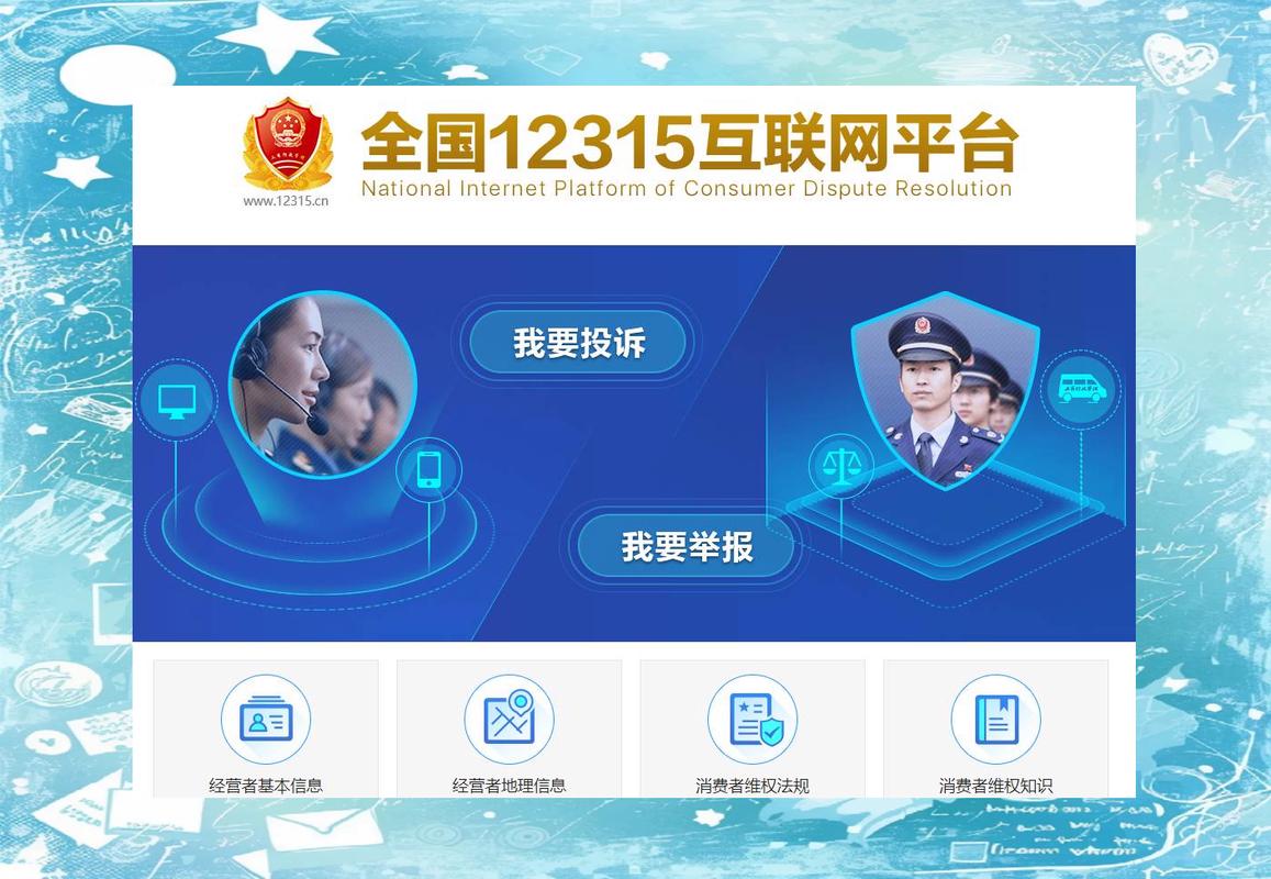 101答疑网图标
