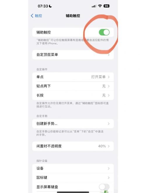 苹果11手机为什么向上滑不了图标