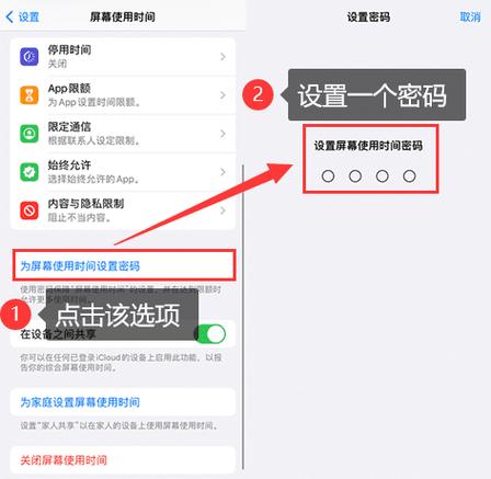 怎么锁住相册里的照片截图