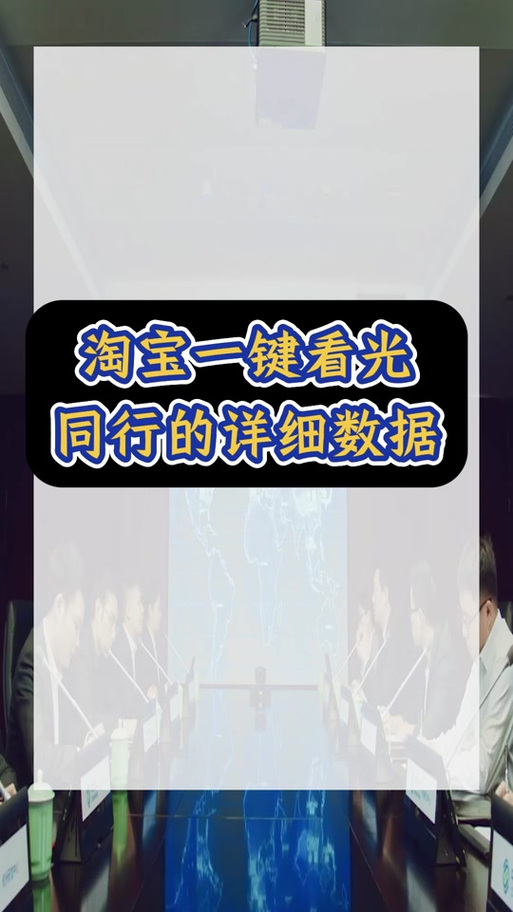 淘宝可以找到通讯录好友吗图标