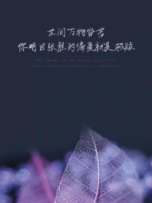 与我无关文案图标