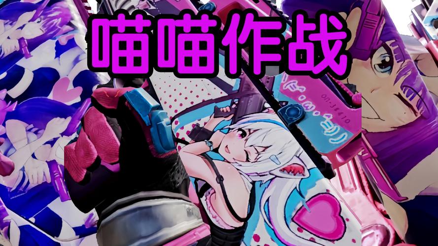 喵喵电子书手环端rpk图标