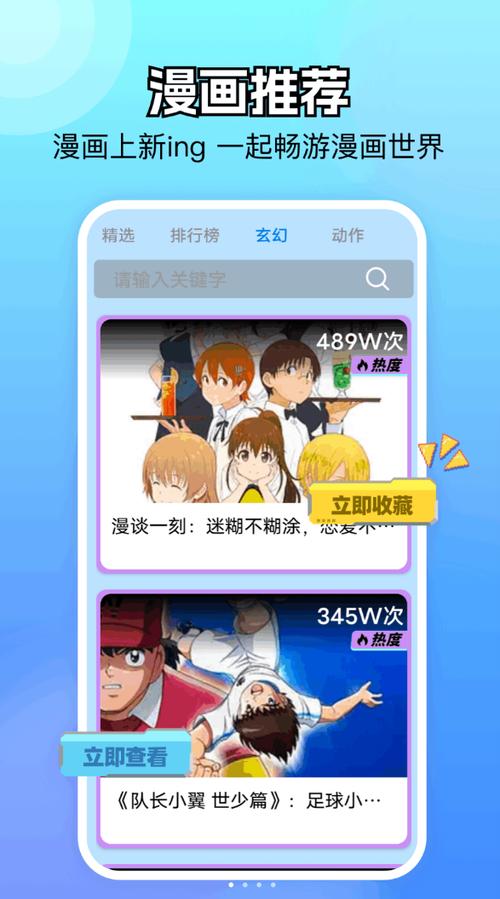 次元狗网页版登录入口图标