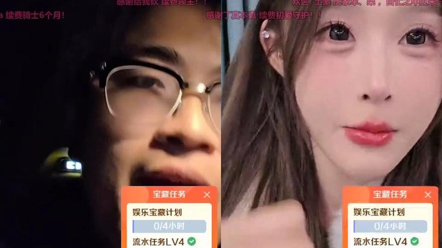虎牙直播有回放吗图标