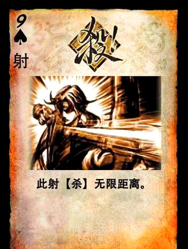 三国杀怀旧经典单机版图标
