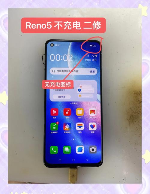 oppor15手机一直在开机画面怎么办图标