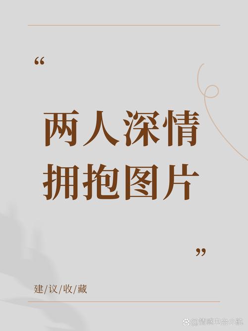 偷偷同步接收老婆微信图标