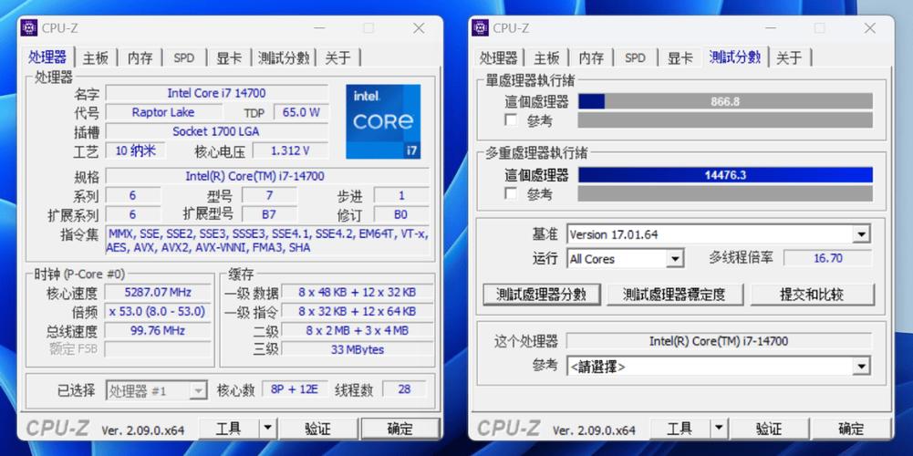 鲁大师模拟装机图标
