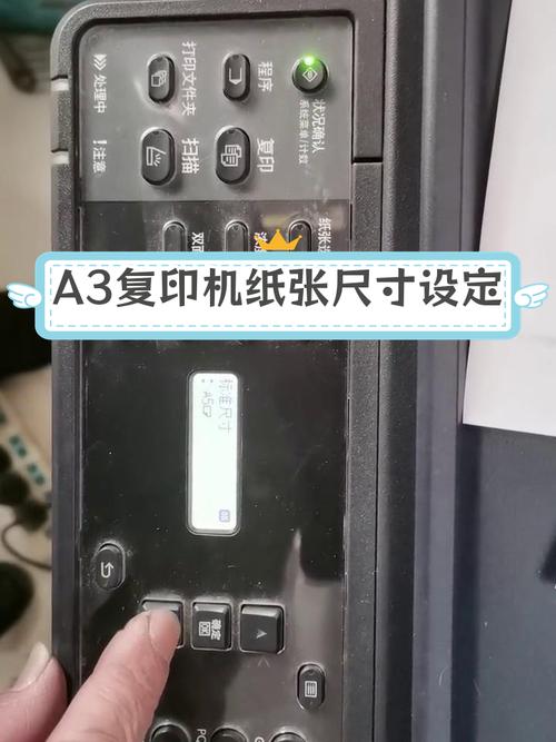 京瓷打印机提示安装纸盒图标