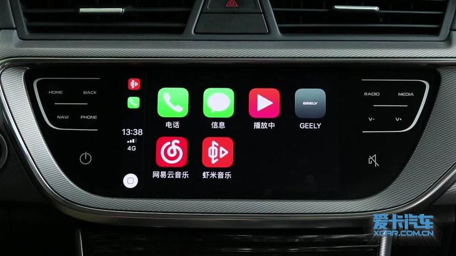 帝豪gl刷carplay图标