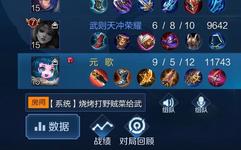 蔡文姬ad打野出装图标