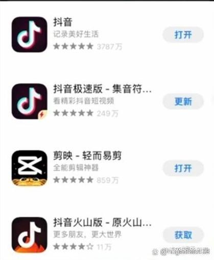 抖音极速版能玩小游戏吗图标