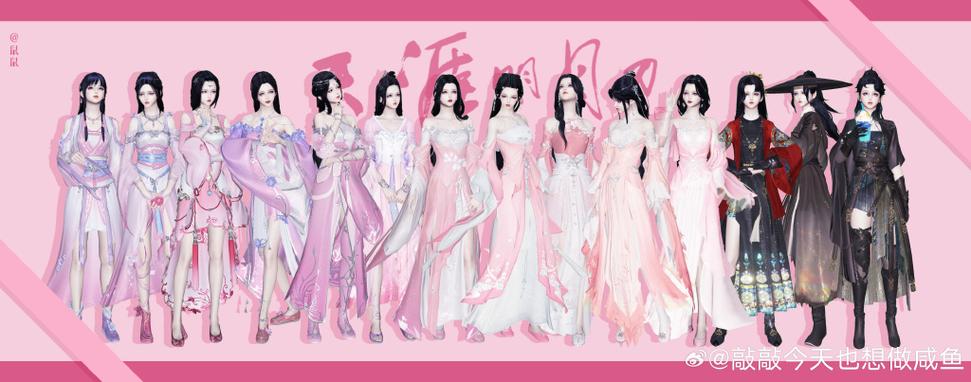 咸鱼少女翻个身明月决攻略图标
