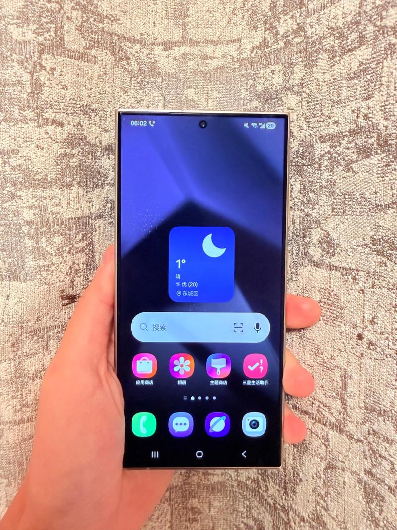 三星oneui8.0安装包截图